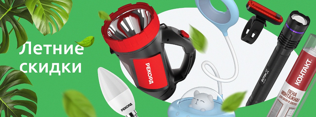 Shop.rosel.ru. Прямые поставки товаров от производителя для Вашего бизнеса