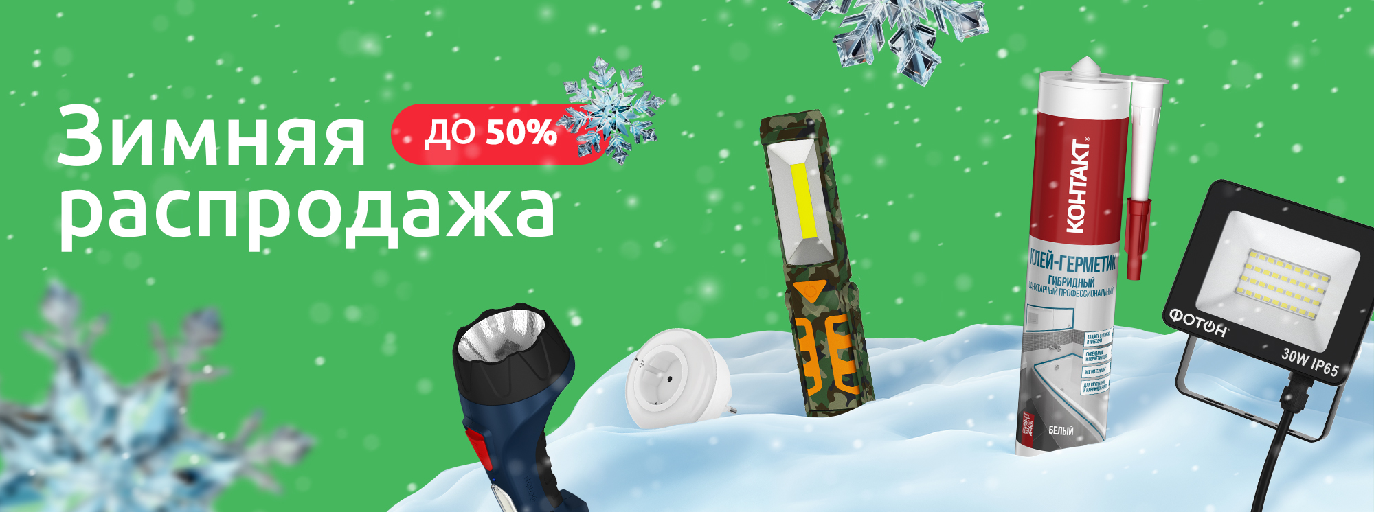 Shop.rosel.ru. Прямые поставки товаров от производителя для Вашего бизнеса